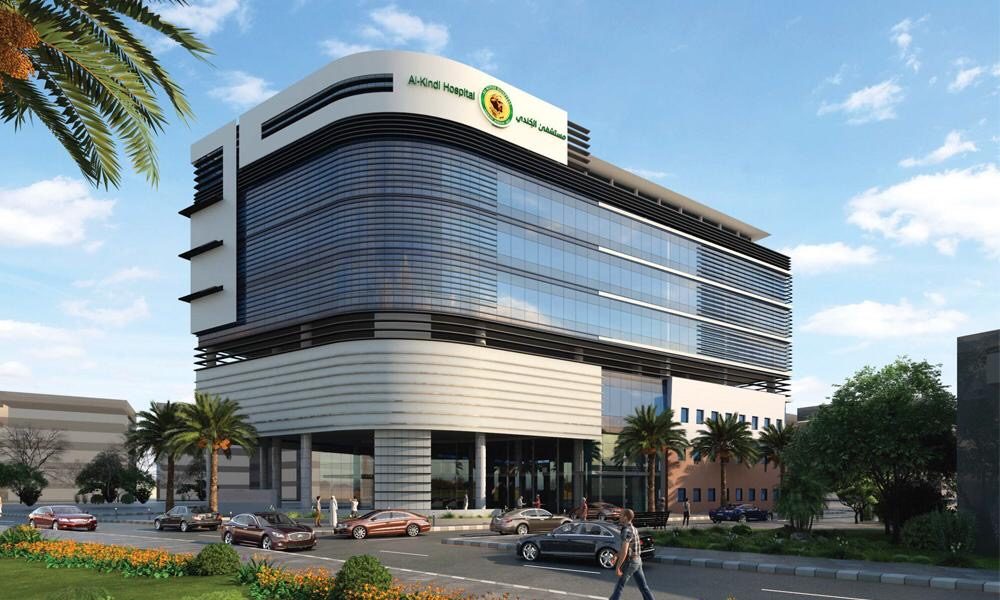 Al-Kindi Hospital - Erigo Healthcare
